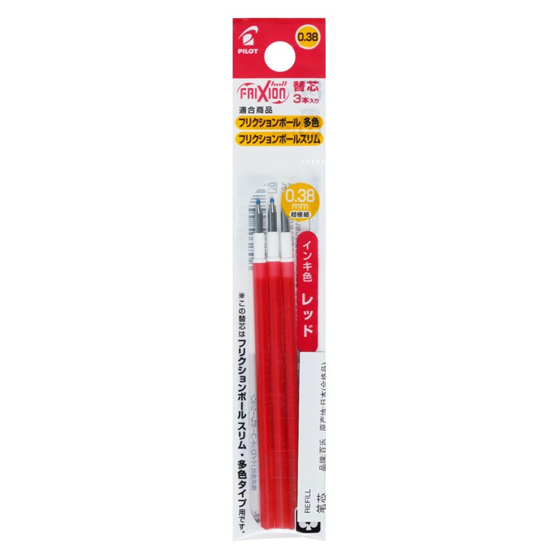 Japan PILOT Erasable Refill LFBTRF30UF 0.38mm 0.5m... – Grandado