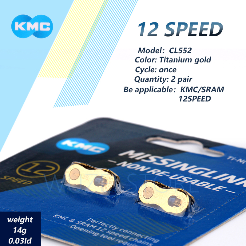 2 Pair KMC - Bicycle Magic Buckle Links, 6/7/8/9/1... – Grandado