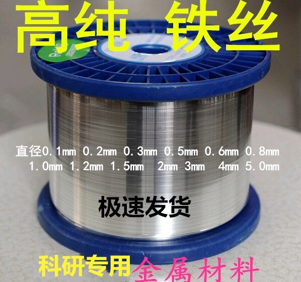 Hoge Zuiverheid Ijzerdraad Fijne Ijzerdraad Ijzere... – Vicedeal