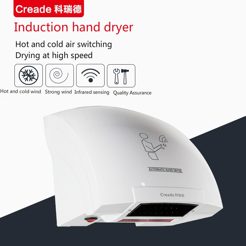 Smart Hand Dryer Small Dryer Water Blowing Machine... – Grandado