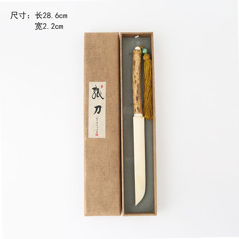 Chinese style retro Xuan paperpaper cutter simple ... – Grandado