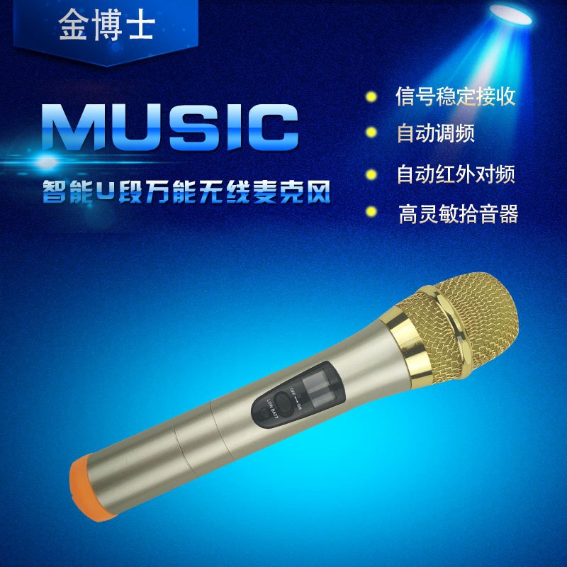 602 wireless microphone u-segment handheld microph... – Grandado