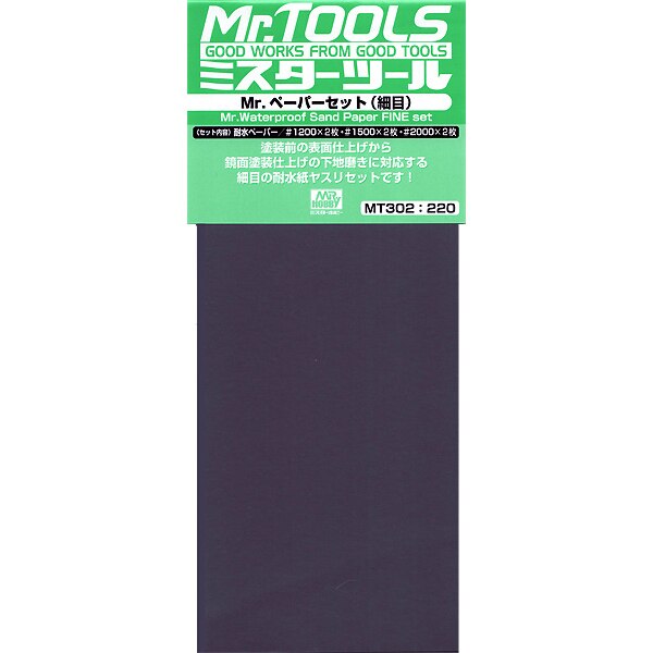 MR.HOBBY Model tool Water-resistant sanding paper ... – Vicedeal
