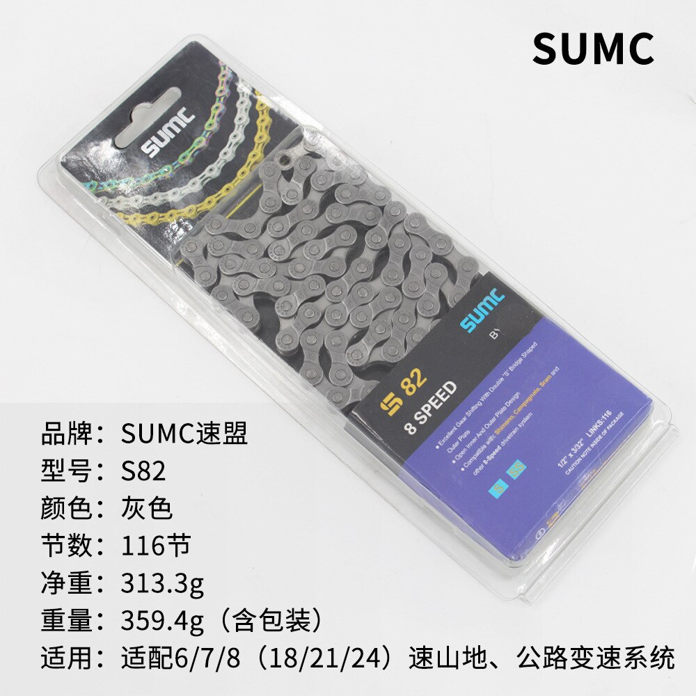 24/27/30 Speed SUMC MTB Mountain Bike Chain Foldin... – Grandado