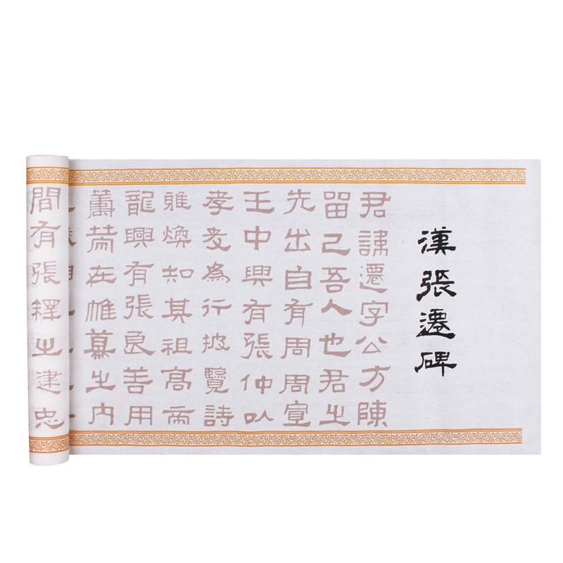 Official Script Copybooks Adult Chinese Calligraph... – Vicedeal