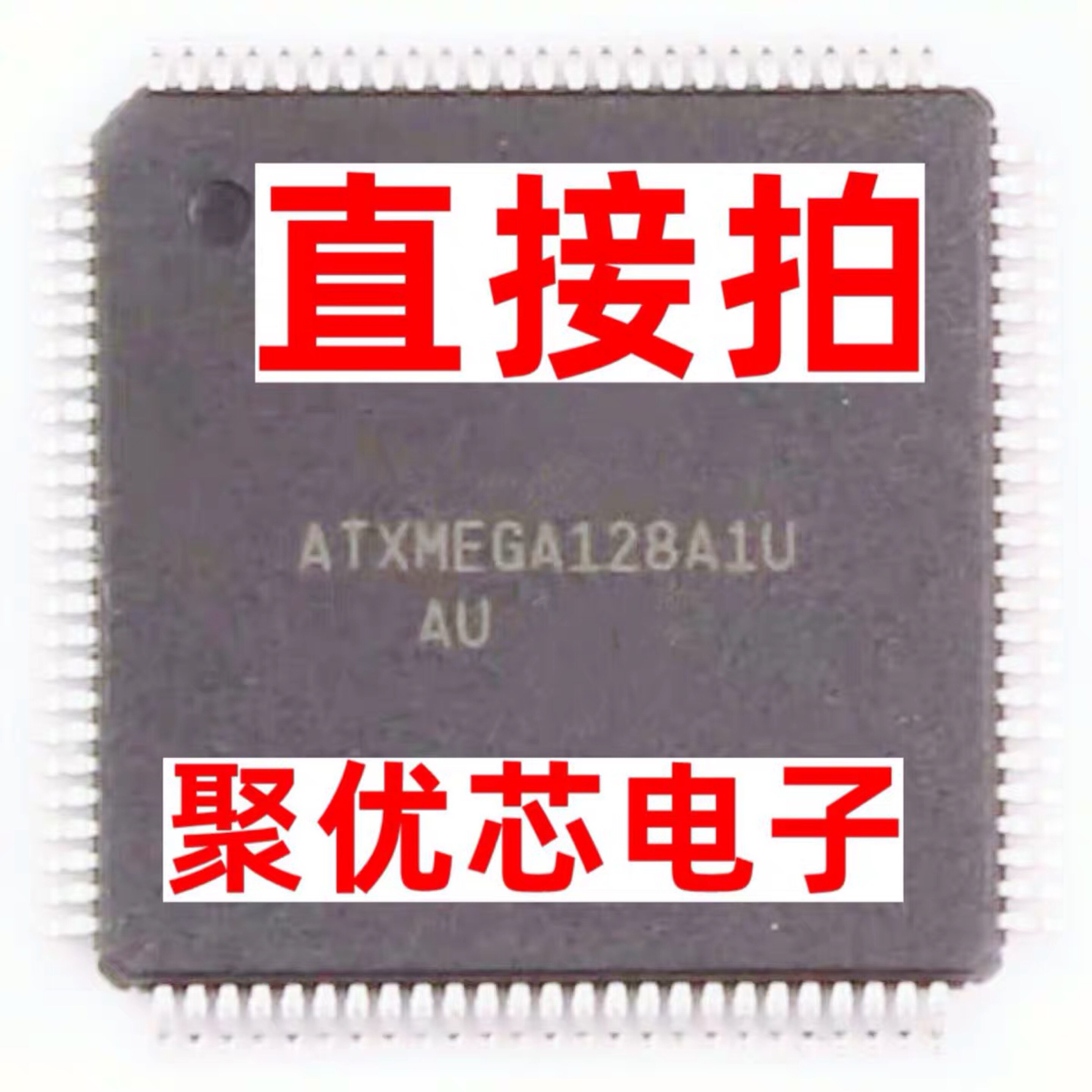 ATXMEGA128A1U-AU ATXMEGA128A1U AU ATXMEGA128A1 U – Grandado