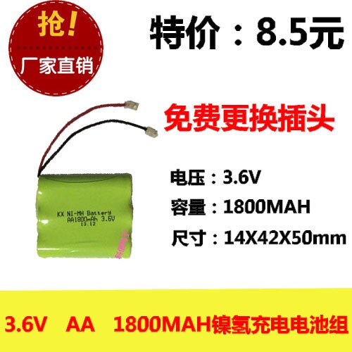 3.6V AA genuine 1800MAh Ni MH battery cluster mach... – Grandado