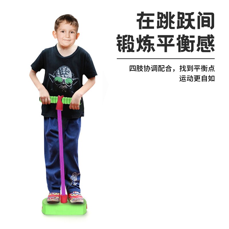 Children's tall toy frog jump balance sense system... – Grandado