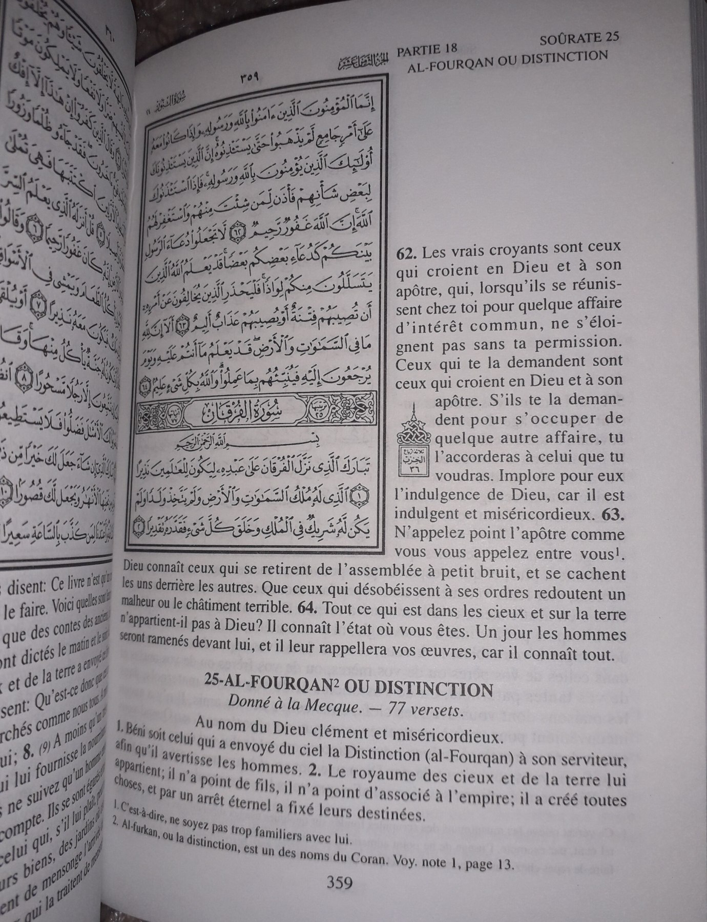 Le Coran (Pocket Size Arabic French Holy Quran and... – Grandado
