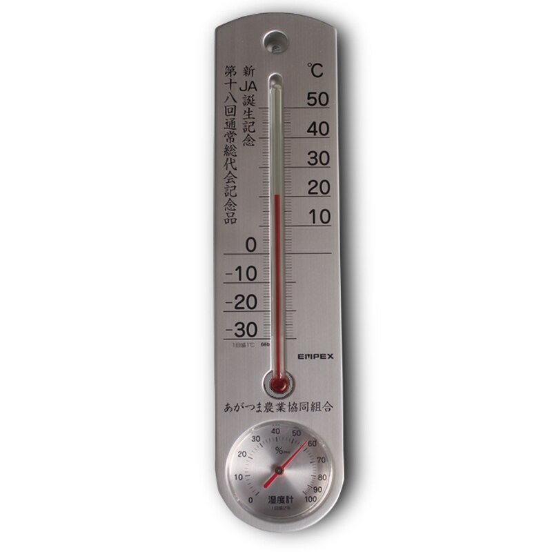 Japanse Stijl Kamer Thermometer Abs Plastic Temper... – Vicedeal