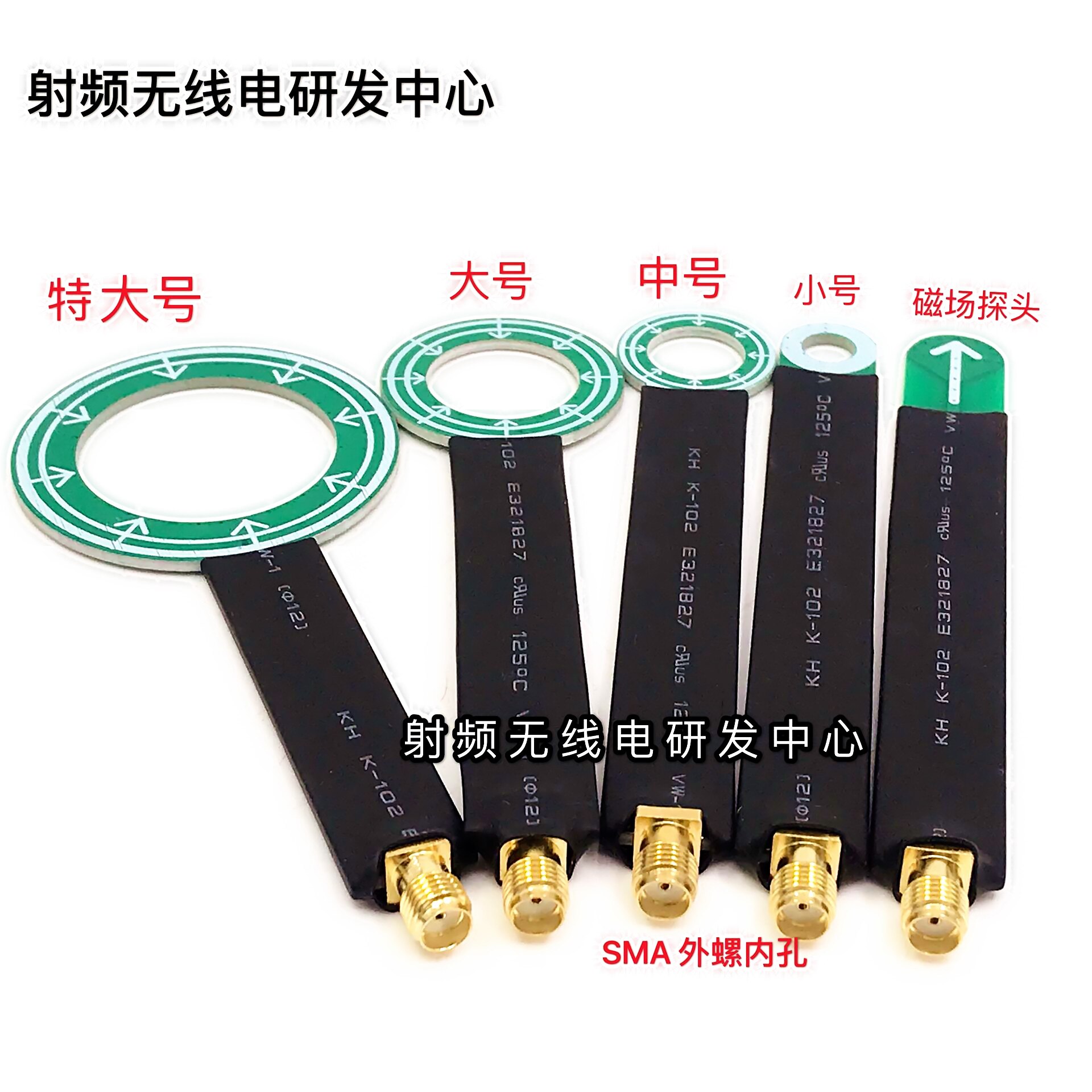 Emc Emi Near Field Probe Geleiding – Grandado