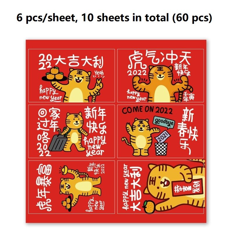 95AA 60 Sticker 2022 New Year Stickers Rectangle C... – Grandado