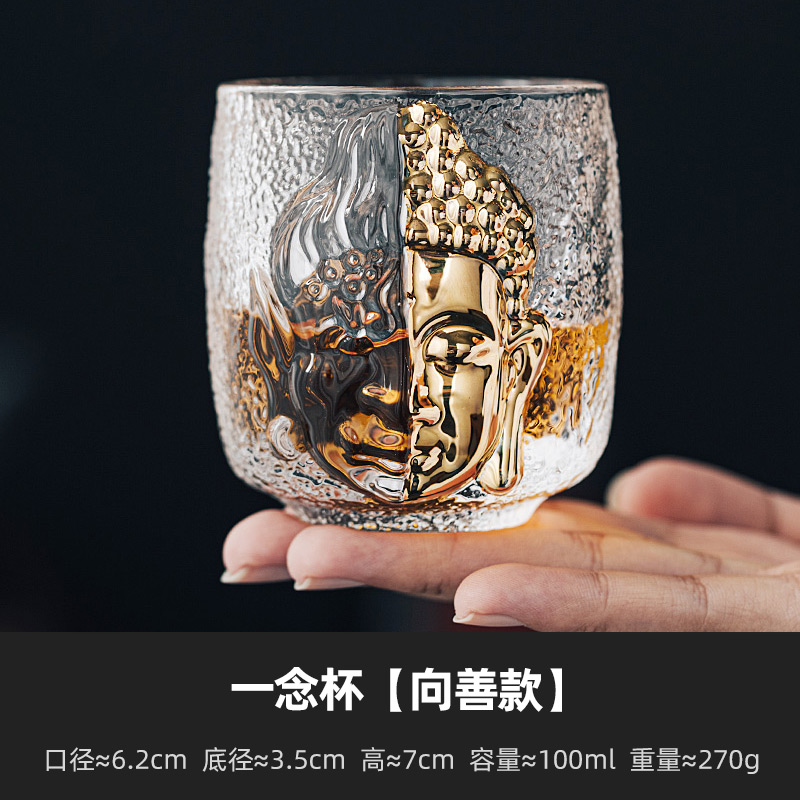 2022 Color Glass Teacup One Year Into A Magic Tea ... – Grandado