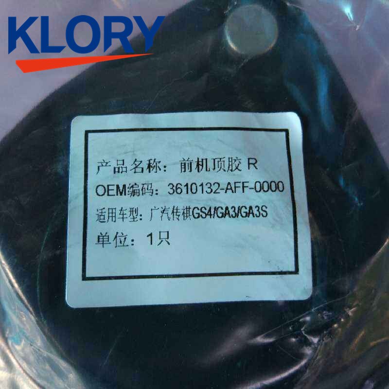 48609-0D010/48609-52100/48619-0D011/48682-52040 Vo... – Grandado