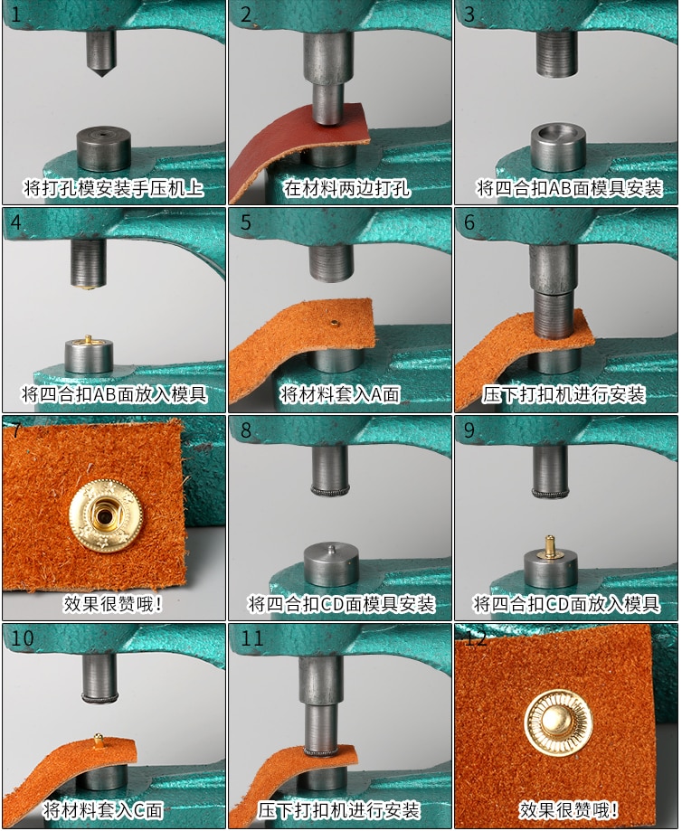 Hand press / buckle machine / riveting machine / f... – Grandado