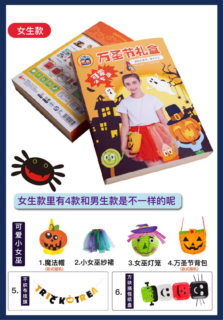 kindergarten lots arts crafts diy toys Kids DIY se... – Grandado