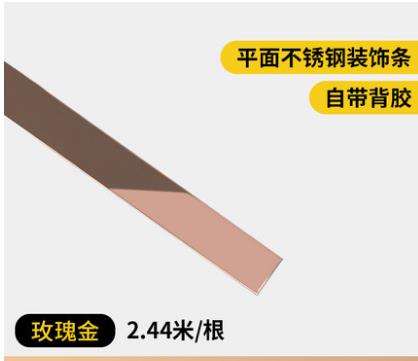 Metal flat decorative lines black titanium gold ba... – Vicedeal