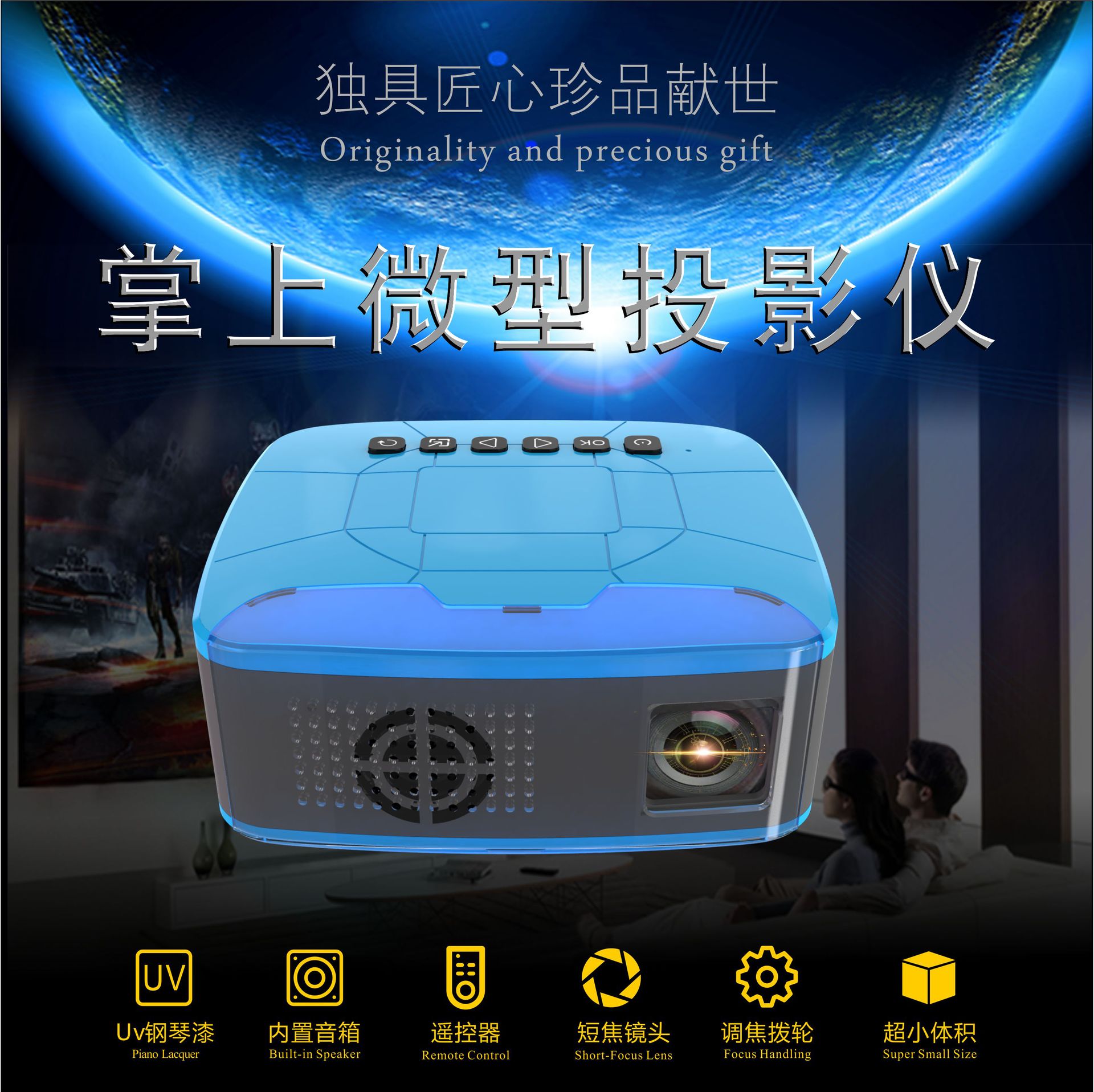 Gifted Korea U20 Portable Mini Micro Projector Hou... – Grandado