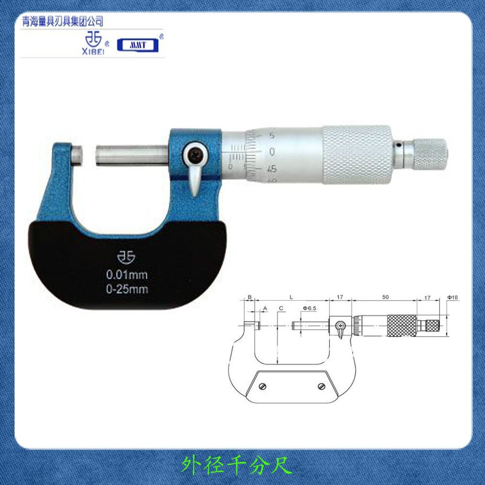 Qingliang scribed line outside micrometer. 25-50mm... – Vicedeal