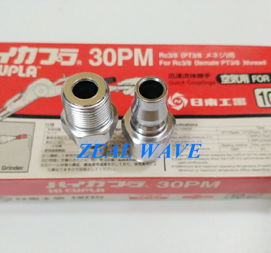 Original 20PM 20SM 30PM 30SM 40PM 40SM Quick Conne... – Grandado