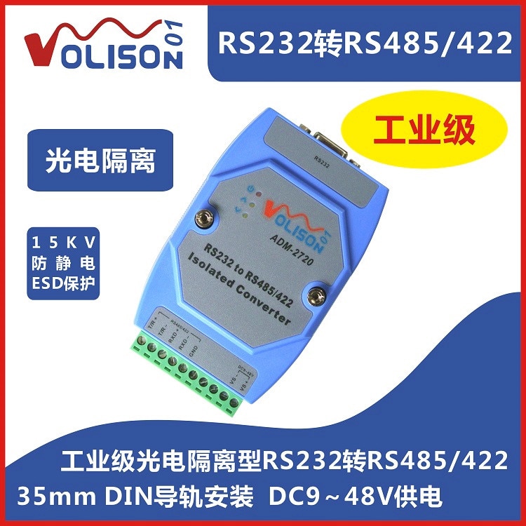ADM-2720 Isolated active RS232 to RS485 RS422 conv... – Grandado