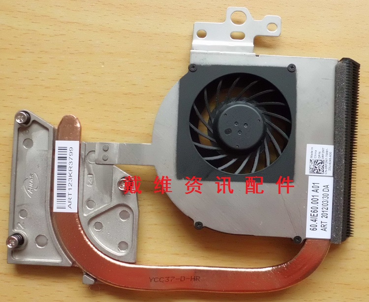 Cpu Cooler Fan/Heatsink Voor Dell Inspiron 15R N51... – Vicedeal