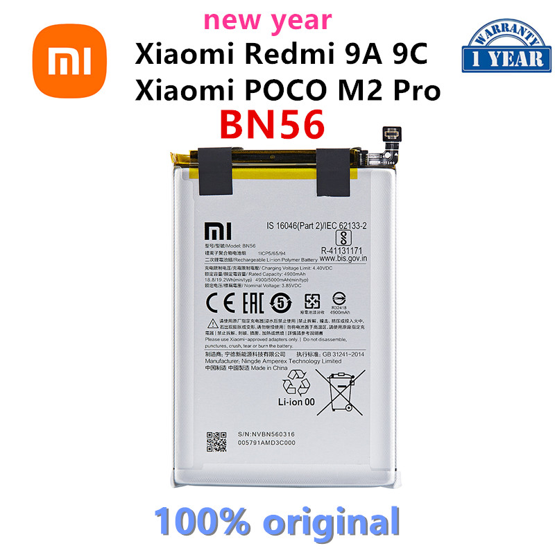 XIAO MI 100% Orginal BN56 5000mAh Battery For Xiao... – Vicedeal