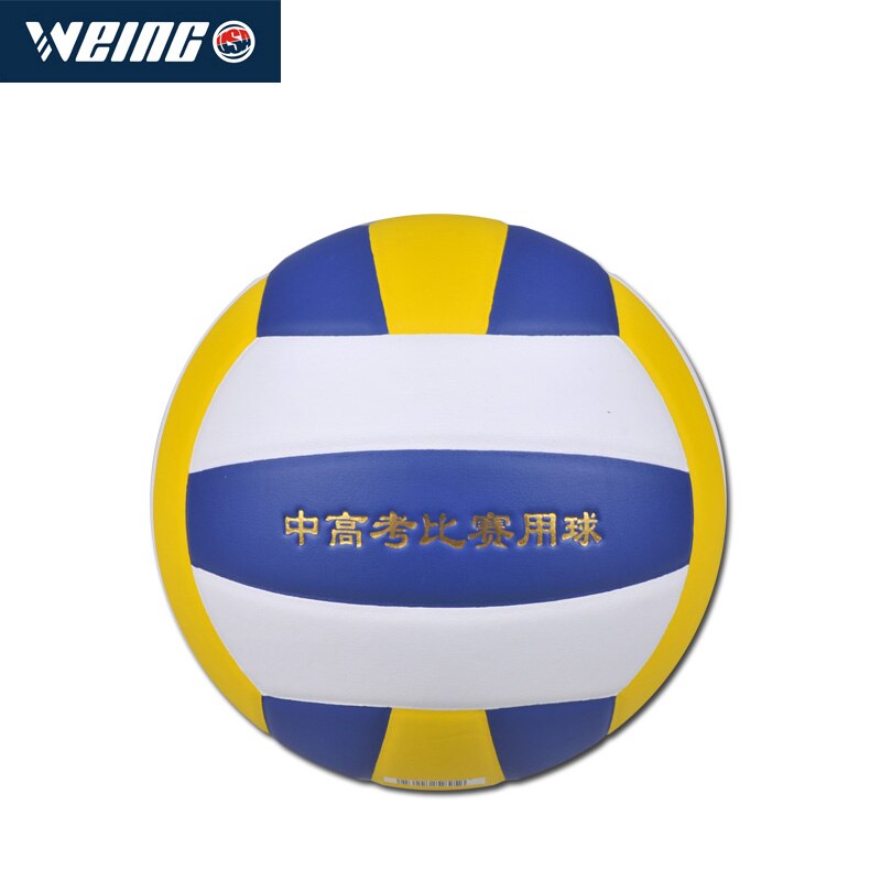 WEING WF-225 Soft Microfiber PU Size 5# Volleyball – Grandado
