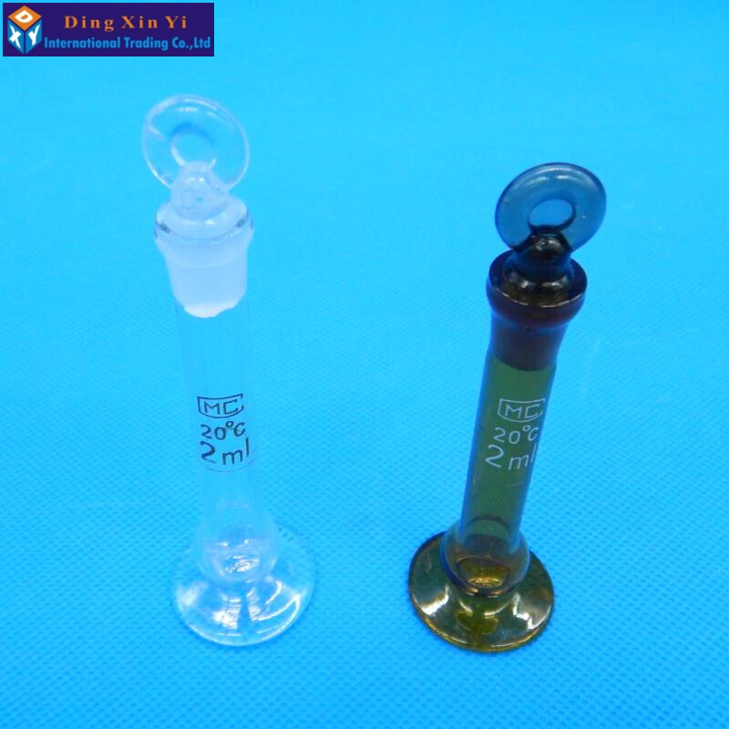 2ml brown volumetric flask with bottom sit Constan... – Grandado