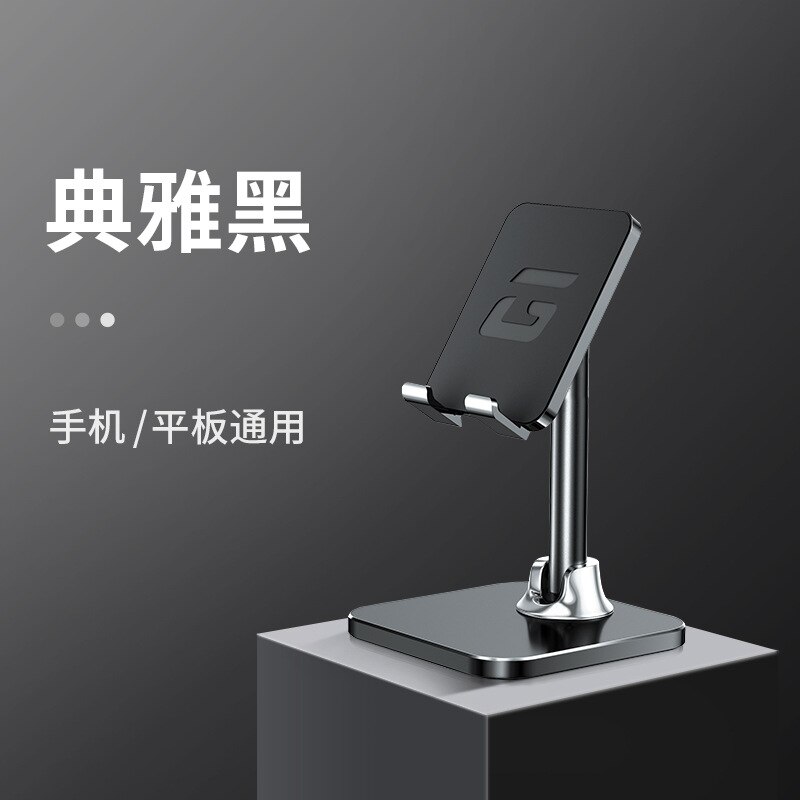 Adjustable Chair Aluminum Alloy IPad Desktop Table... – Grandado