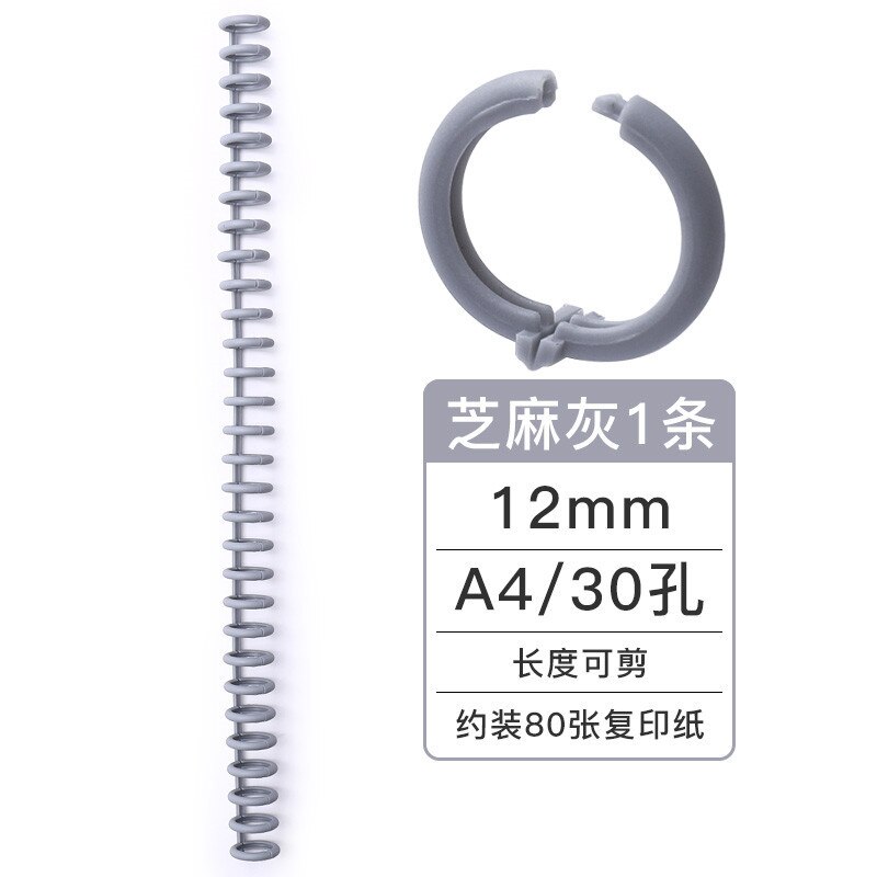 Loose-leaf Binding Ring 30 Hole Binding Ring A4 Pl... – Vicedeal