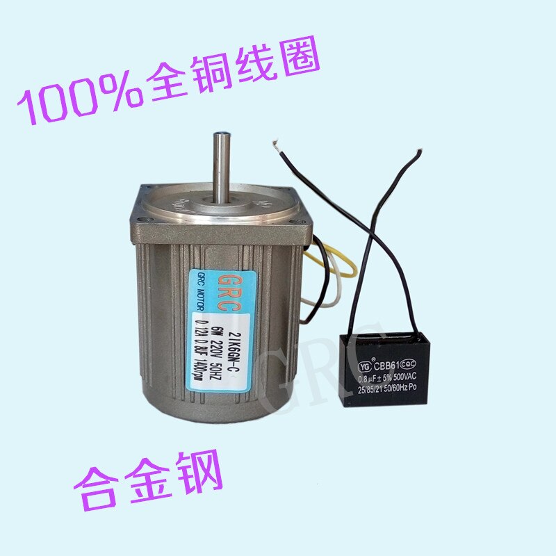 220V 6W 1400rpm AC optical axis speed / fixed spee... – Grandado