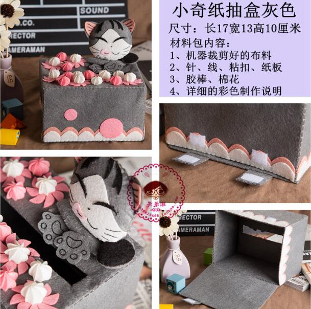 Paper extraction box Fabric Felt kit Non-woven clo... – Vicedeal