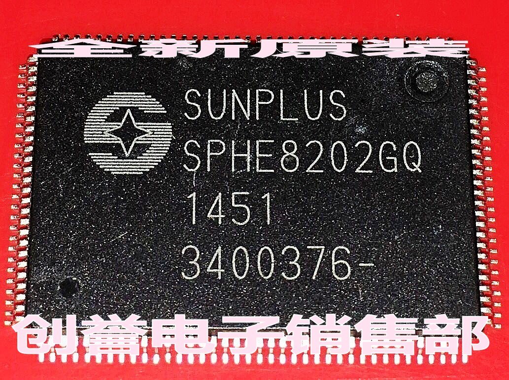 Sphe 8202gq dvd evdic – Vicedeal