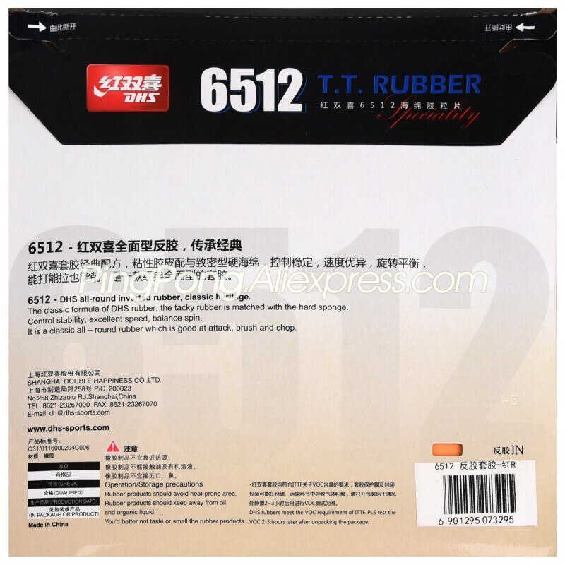 Dhs 6512 klassiskt bordtennisgummi (allroundtyp) o... – Grandado