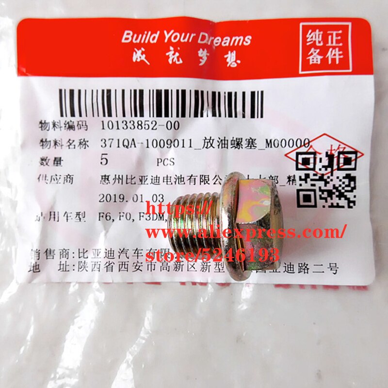 Egnine Olie Pan Schroeven Voor Byd F0 Olieaflaatsc... – Grandado