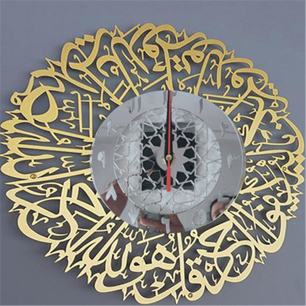 Golden Acrylic Muslim Wall Clock, Islamic Calligra... – Grandado