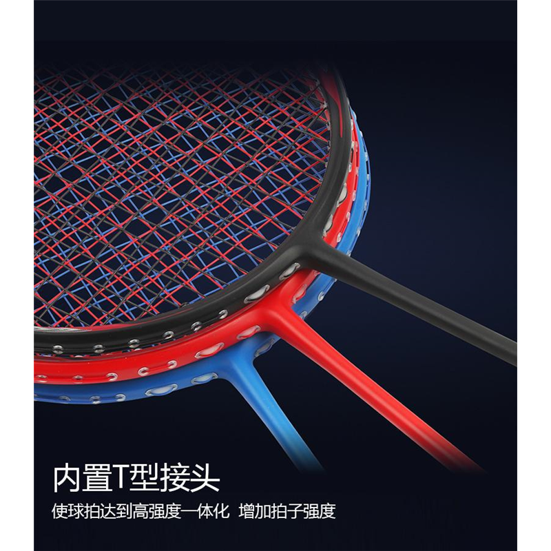 All Carbon Fiber Badminton Racket 5U 80g Pull 22-2... – Grandado