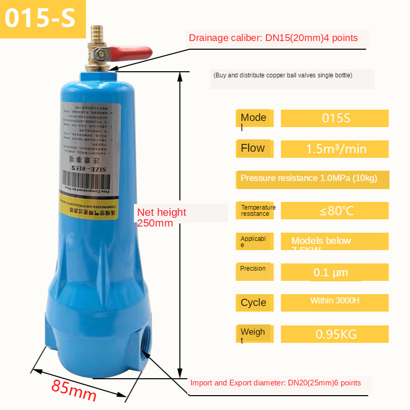 3/4" oil water separator 015 Q P S C Air compresso... – Vicedeal