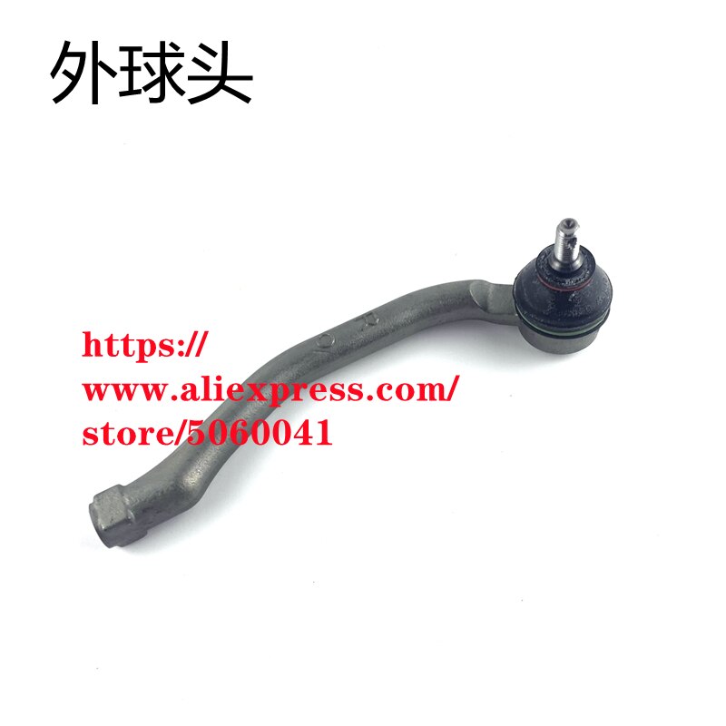 Steering inner tie rod outer ball joint for CHANGA... – Vicedeal