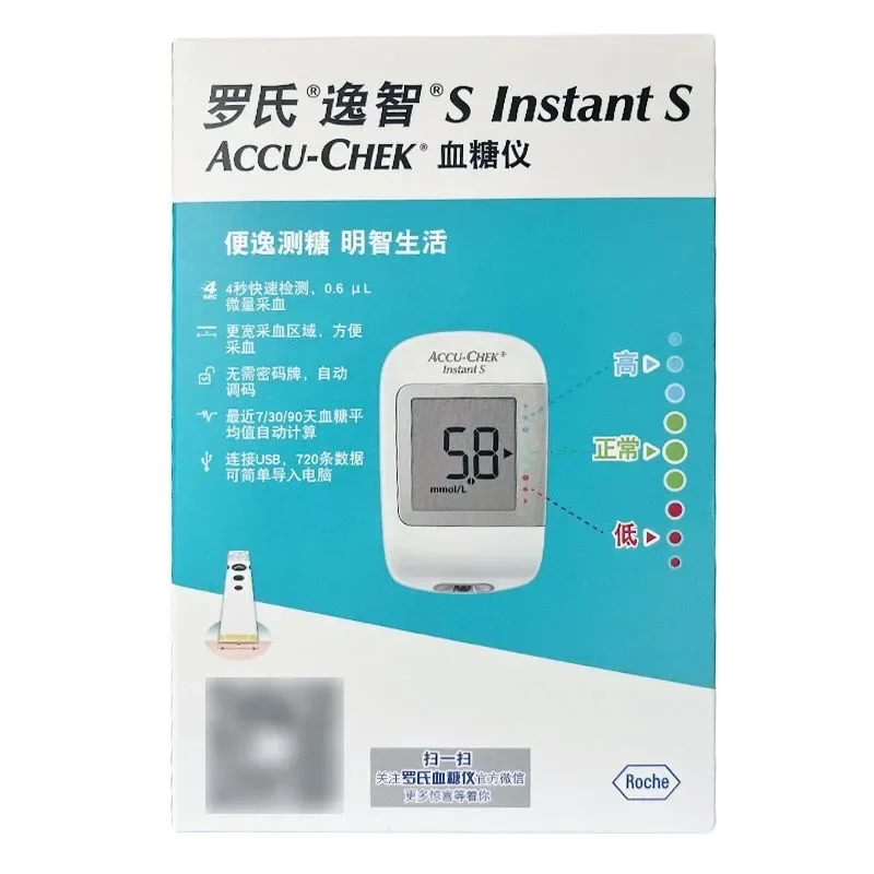 Accu Chek Instant S Blood glucose meter determinat... – Grandado