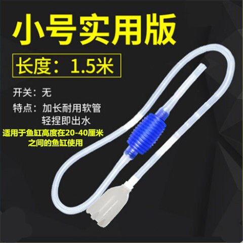 Fish Tank Water Change Aquarium Filter Syphon Clea... – Grandado