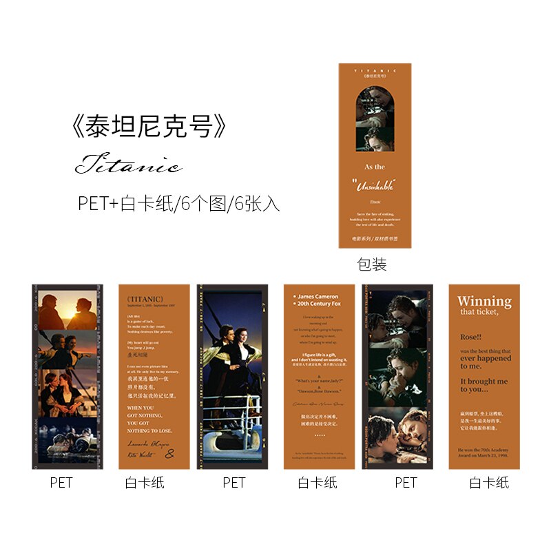 Retro movie series bookmarks for school Year cute ... – Grandado