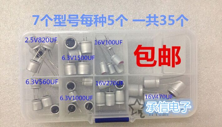35pcs 100/270/470/560/1000 uf seven kinds of solid... – Grandado