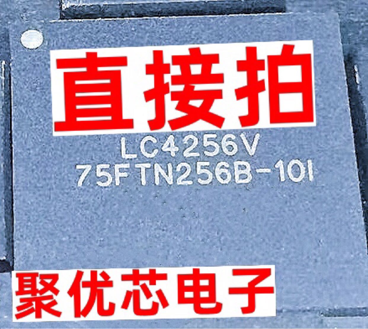 LC4256V75FTN256B-10I LC4256V75FTN256B-101 LC4256V ... – Vicedeal