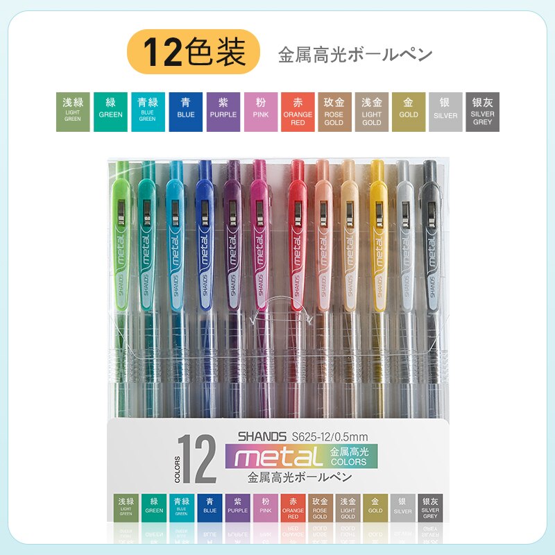 12pcs Metallic Color Pens Set for Highlighting Dra... – Grandado
