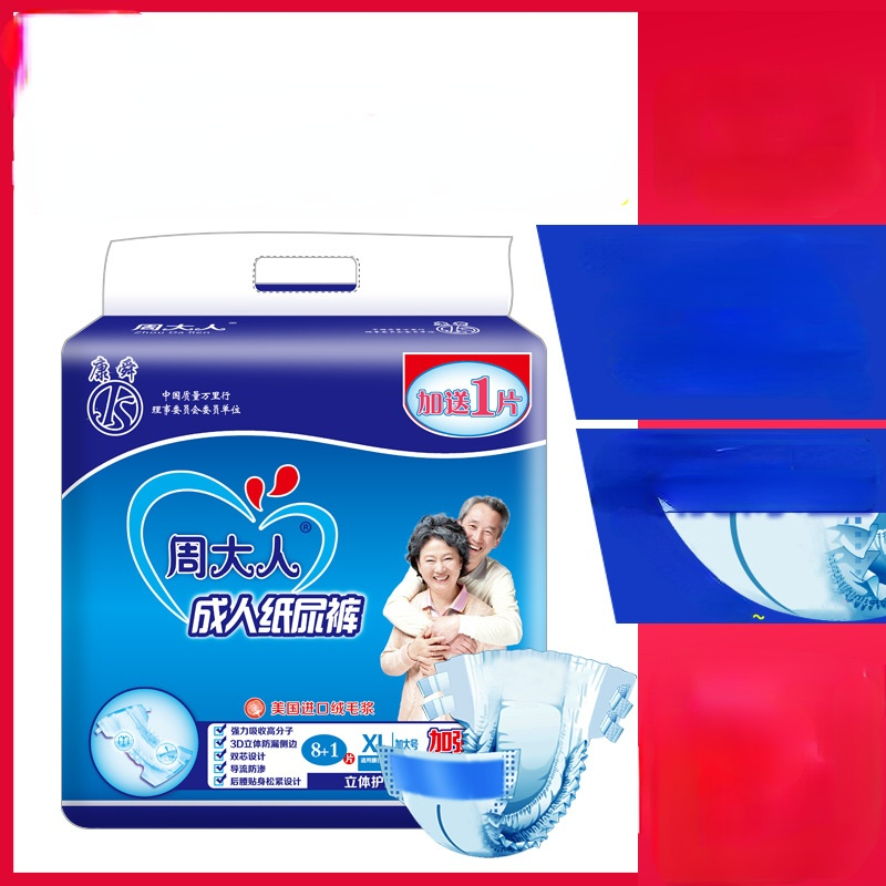 Elderly adult diapers pull-up pants XL size plus s... – Grandado