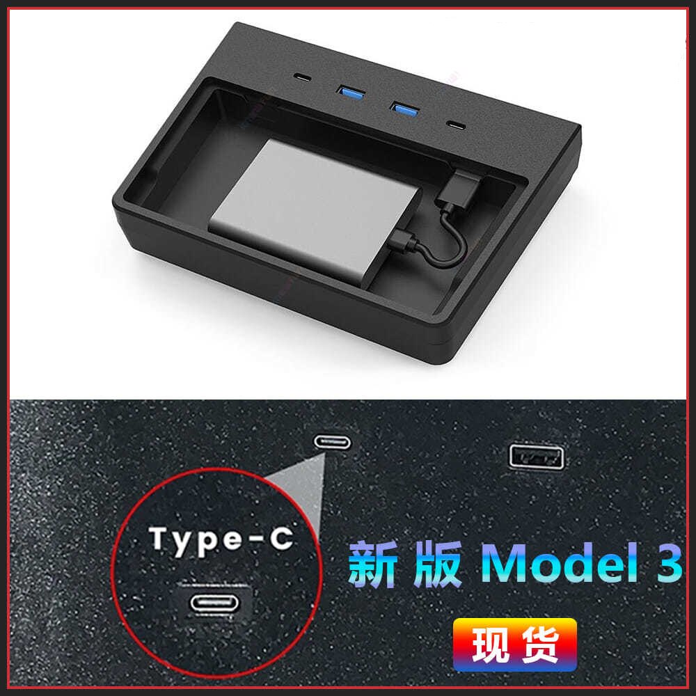 For Tesla Model3 Type-C USB Hub 5 Ports USB 3.0 Hu... – Vicedeal