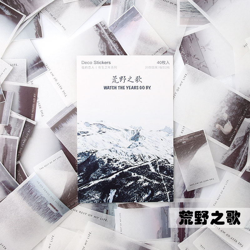 40 Sheets/Pack Sakura Kawaii Journal Diary Van gog... – Vicedeal