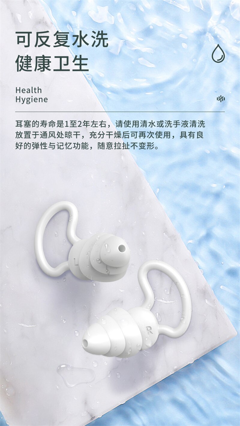 German technology ear plugs for sleep 3 layers noi... – Vicedeal